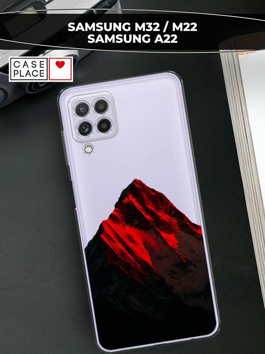 Чехол на Samsung Galaxy A22 / Самсунг Галакси A22 с принтом Красная гора 2, прозрачный