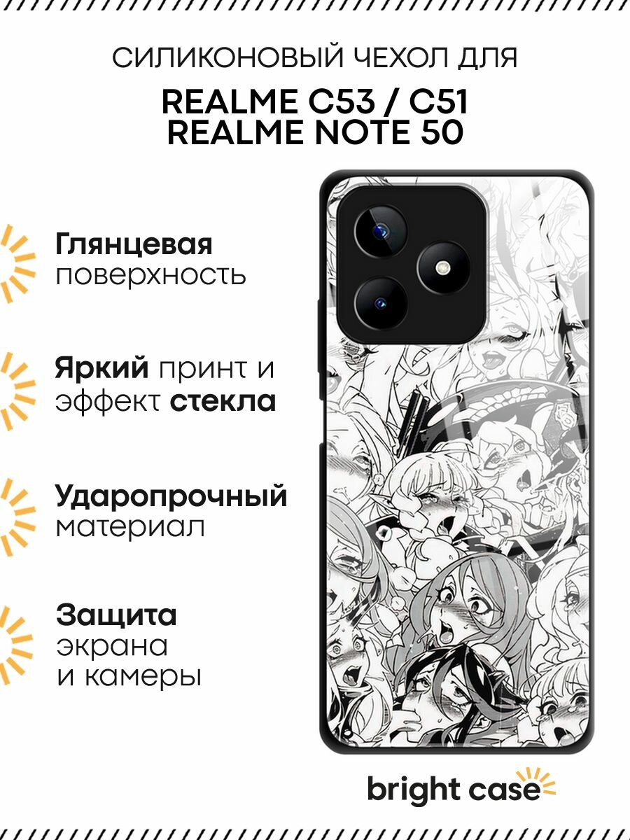 Чехол на Realme C53/C51/Note 50 / Реалме С53/С51/Нот 50 с принтом "Ахегао манга тян"