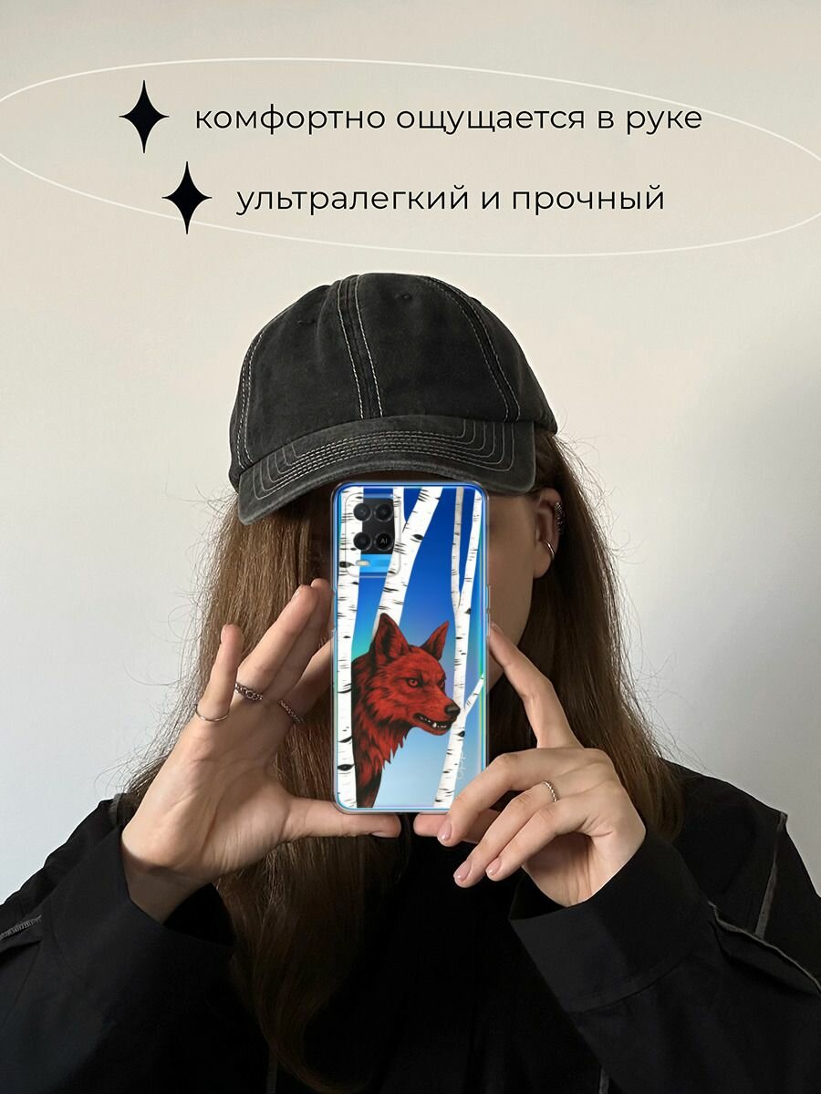 Чехол на Oppo A54 / Оппо A54 с принтом Красный волк, прозрачный — фото 1
