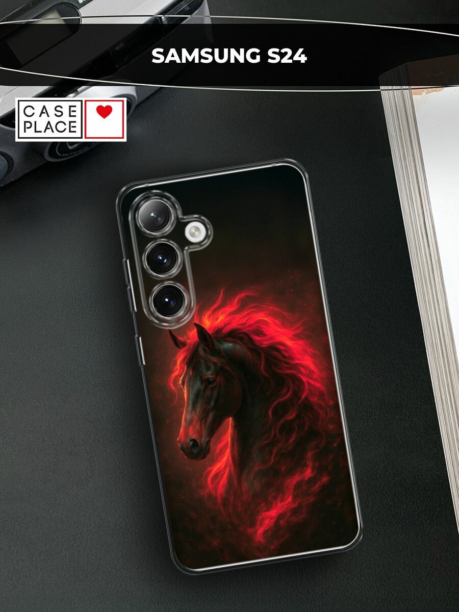 Чехол на Samsung Galaxy S24 / Самсунг S24 с принтом Конь и грива