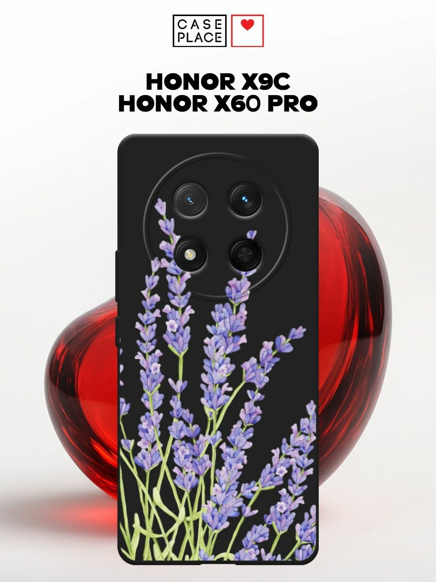 Черный матовый чехол на Honor X9C/X60 Pro / Хонор X9C/X60 Про с принтом С лавандой