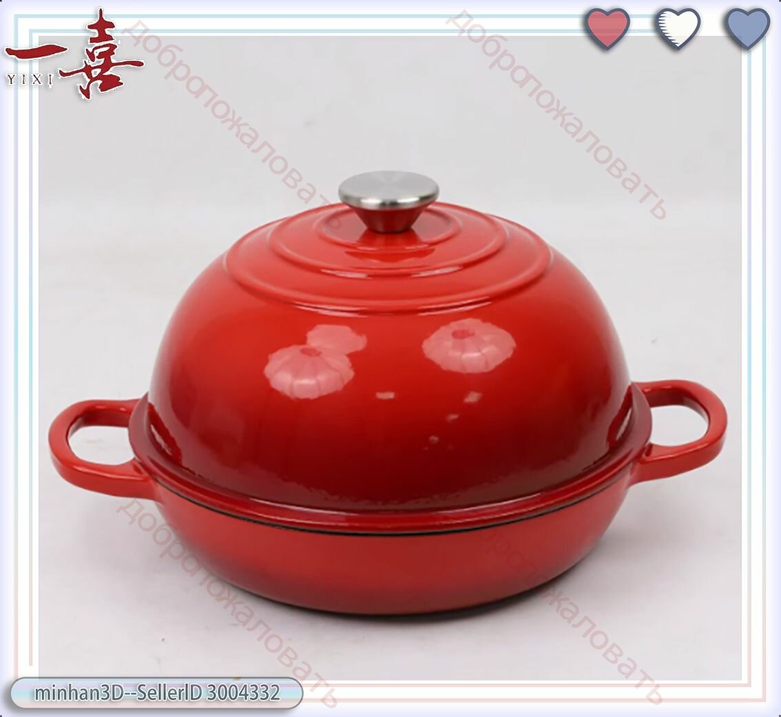 Форма для запекания и выпечки