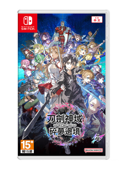 Nintendo SWITCH game card NS Sword God Domain Broken Dream Border SWORD Sword Broken Dream