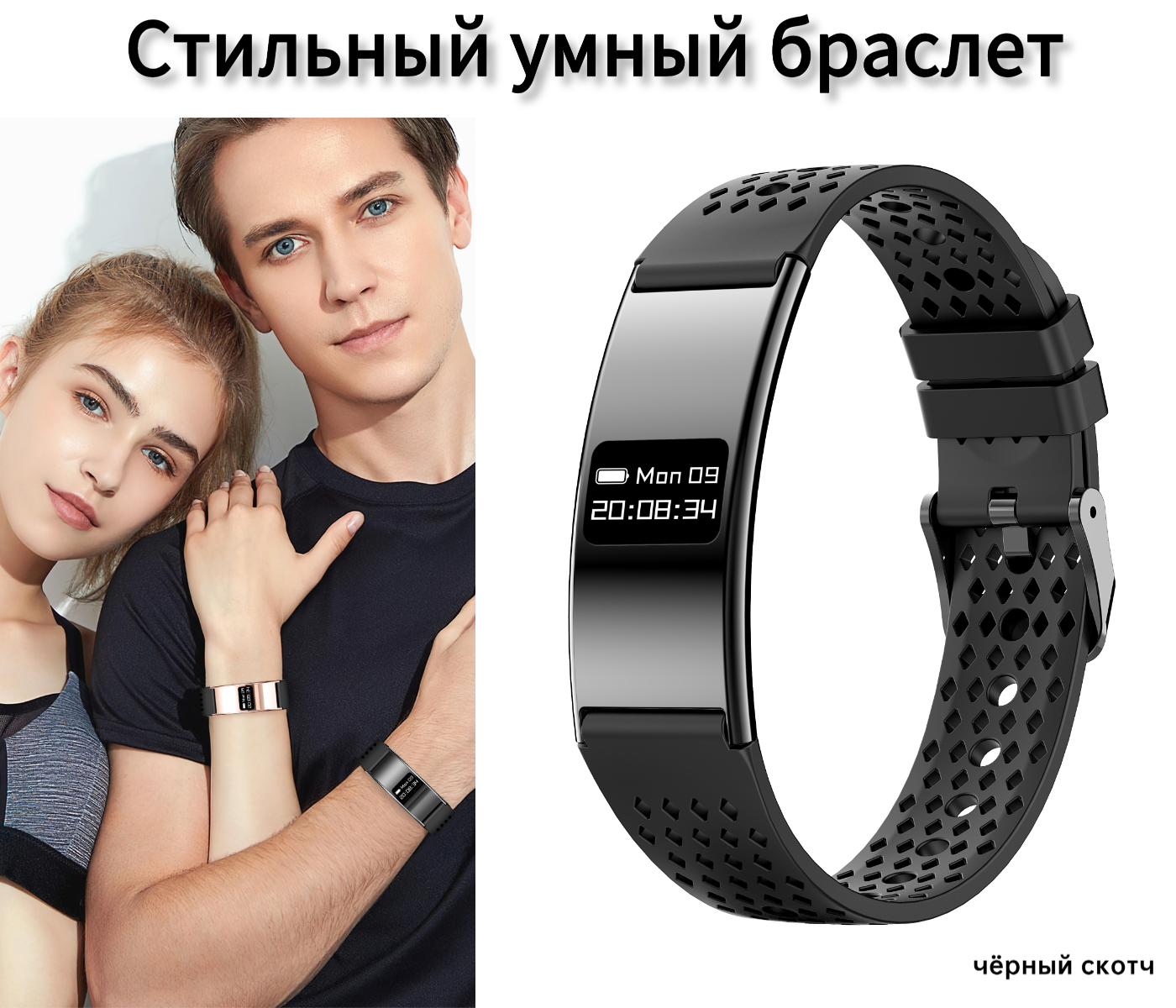 Умный браслет CCIT, для фитнеса, мониторинг пульса, сна и кислорода в крови