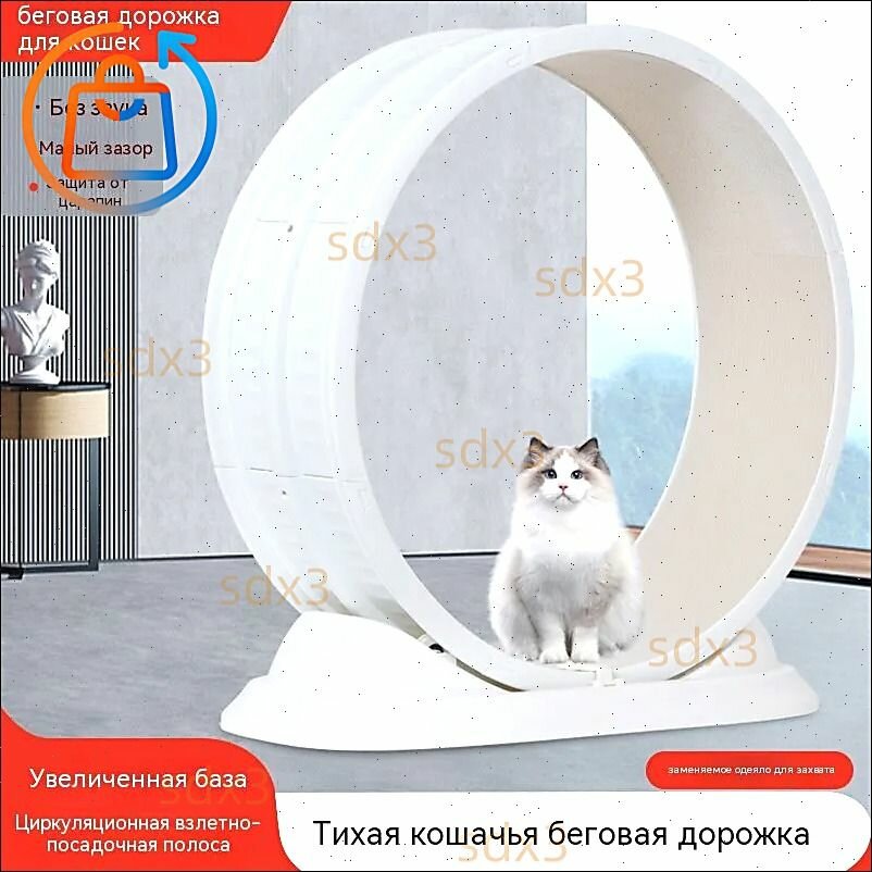 Беговое колесо для животных