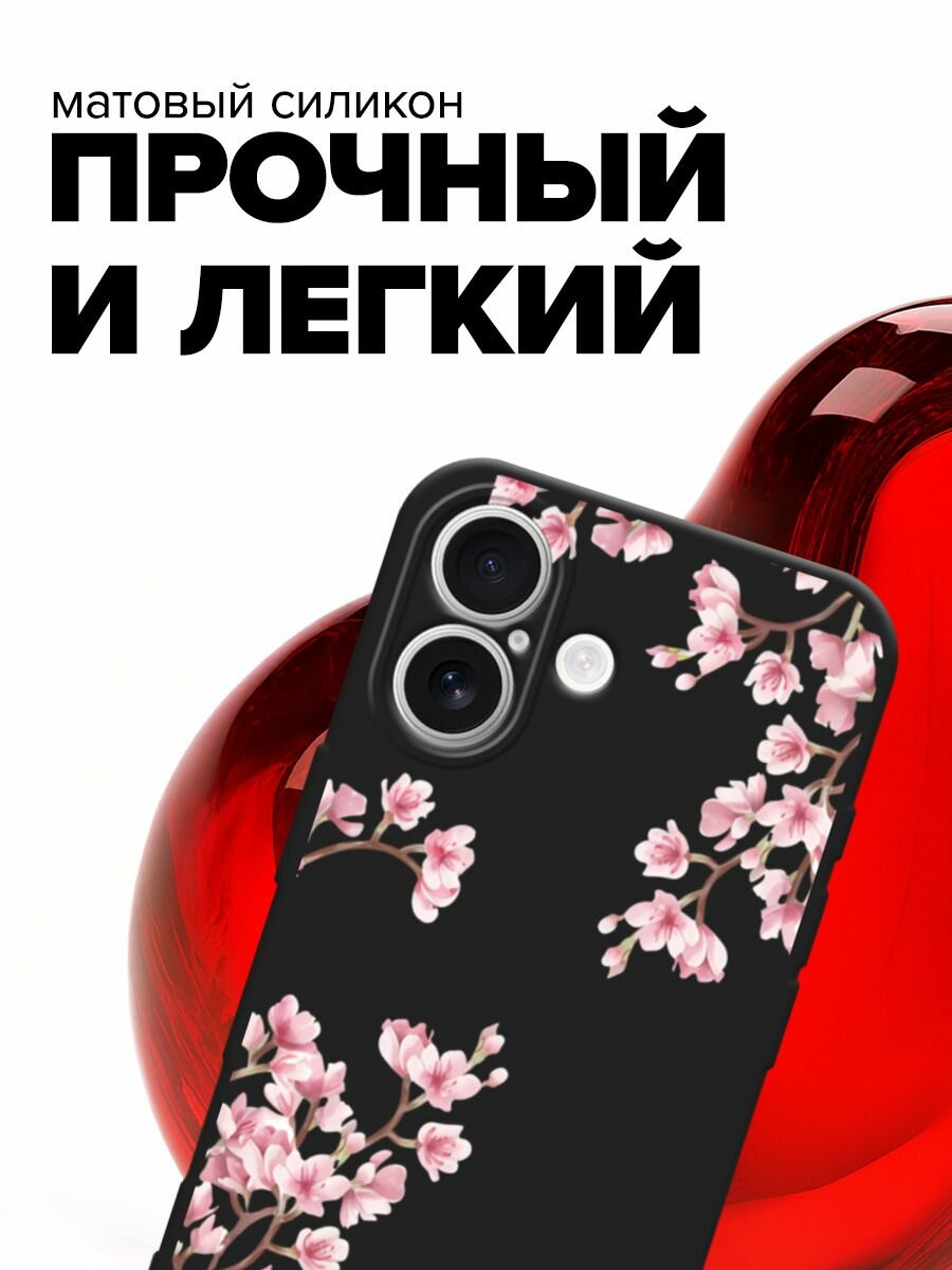 Черный матовый чехол на Apple iPhone 17 / Айфон 17 с принтом Весенняя сакура — фото 1