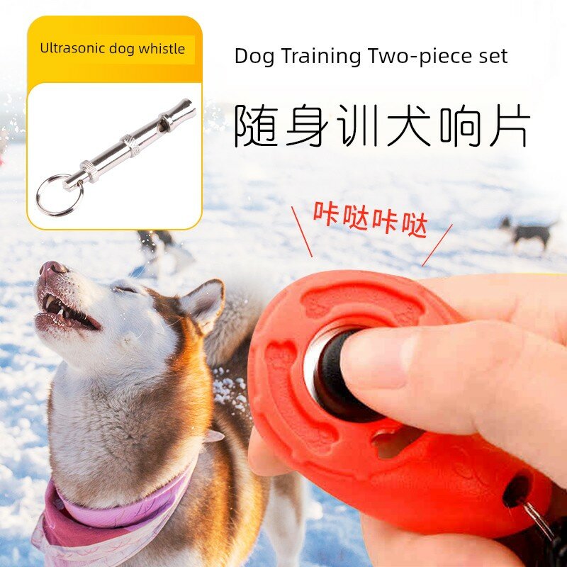 Ультразвуковой свисток для собак с тренировочным щелчком, регулируемая частота, 1 комплект для золотистых ретриверов и