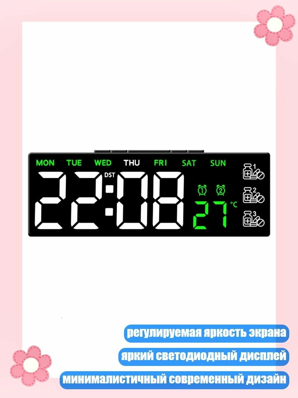 Современные цифровые часы с функцией напоминания о приеме лекарств и регулировкой яркости будильника, - Черная оболочка зеленого цвета li