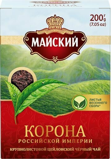Чай черный майский Корона Российской Империи Цейлонский байховый листовой, 200г