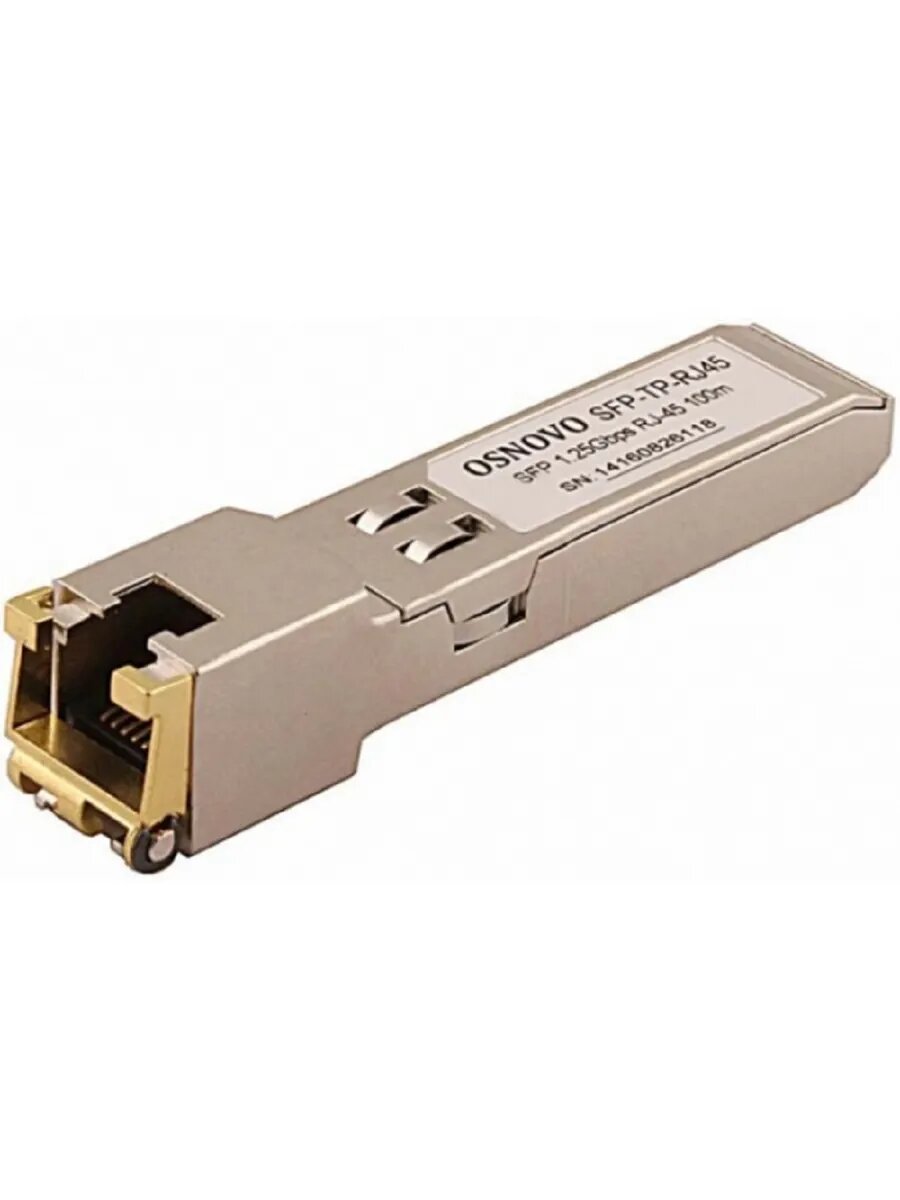 Коммутаторы, модули, беспроводное оборудование