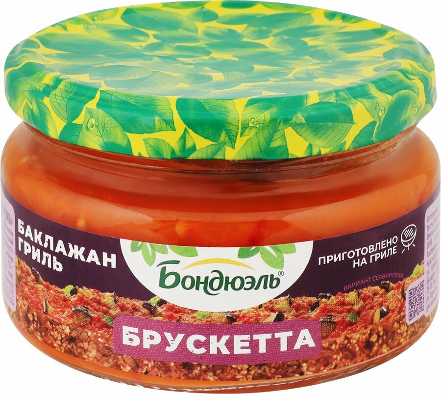 Брускетта BONDUELLE Баклажан гриль, 250мл x 3 упаковки