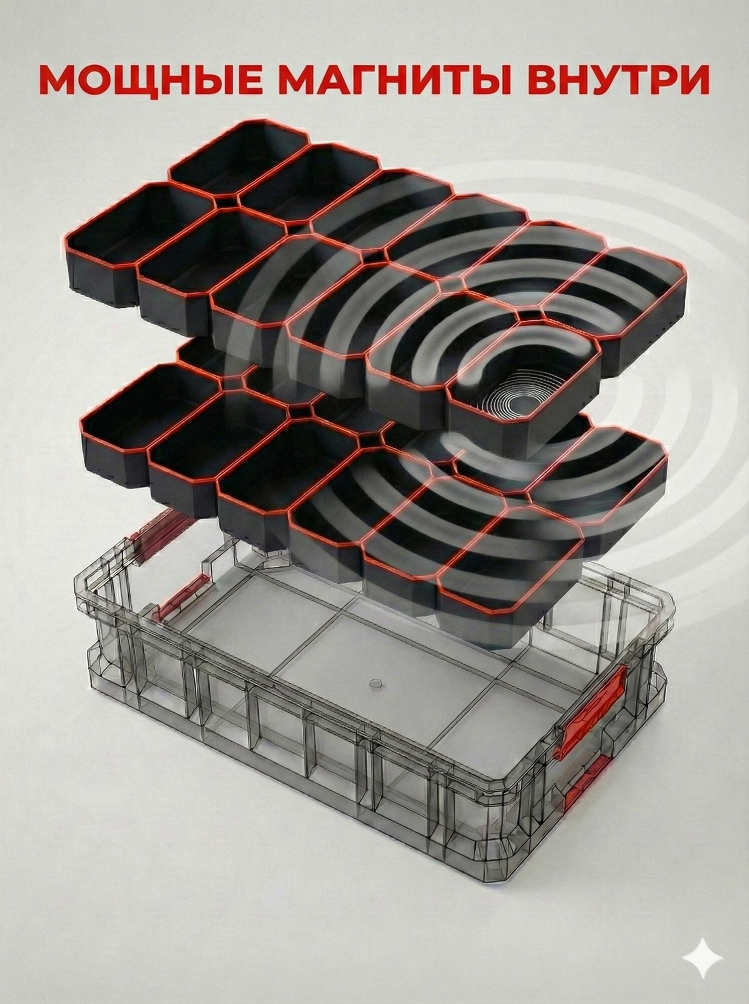 Вставные лотки для ящика Qbrick System Two Box 100 и ORGANIZER Plus (23 шт + магнитная тарелка)