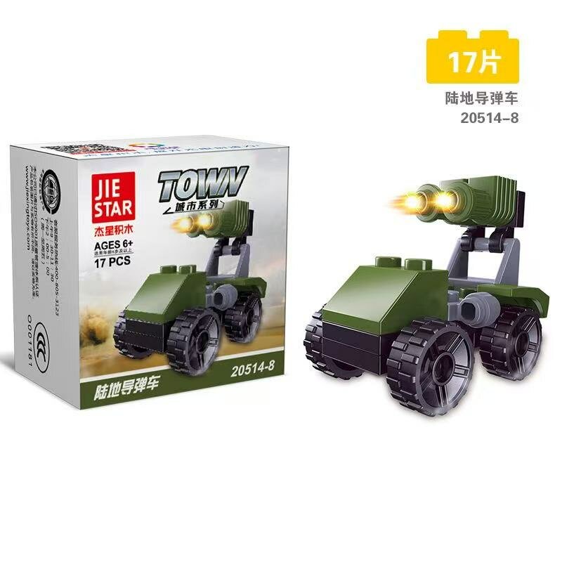 Конструктор Город мечты "Кошечка под деревом", 14 деталей, для кого: для девочки