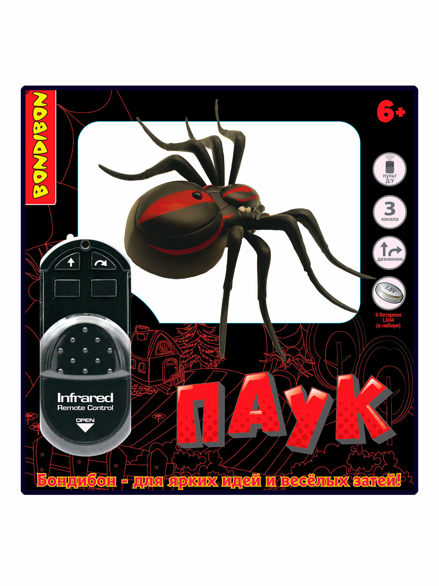 Интерактивная игрушка Bondibon на пульте управления фигурка Паук