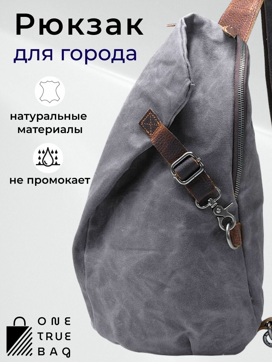 Рюкзак One True Bag — фото 1