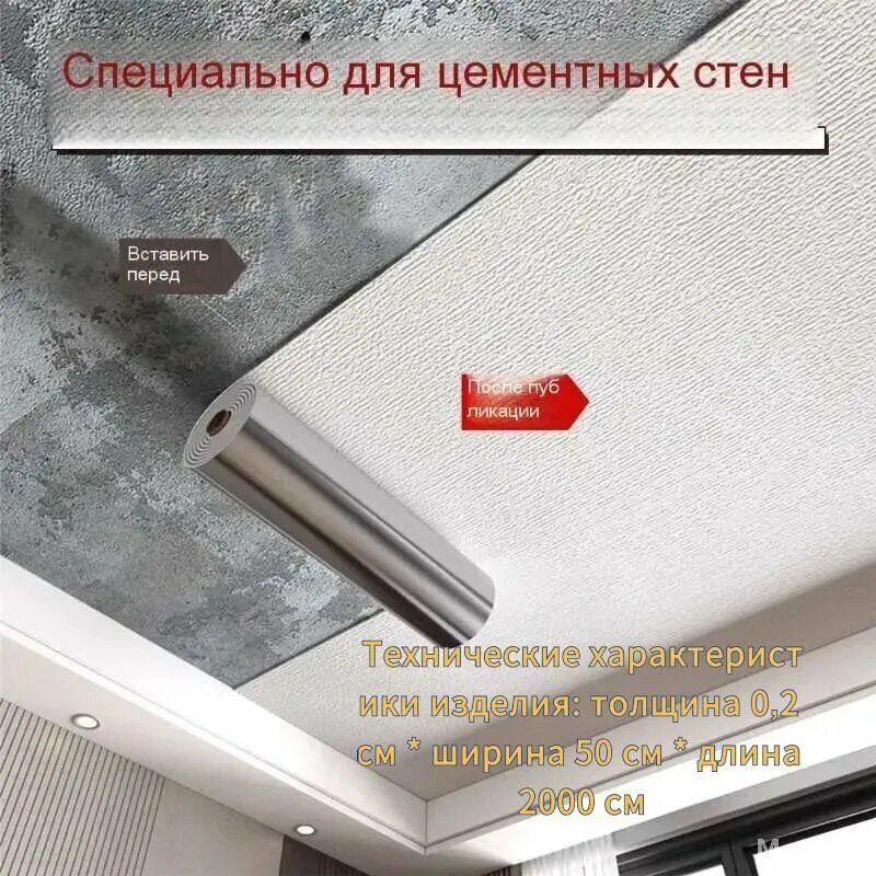 Плита потолочная