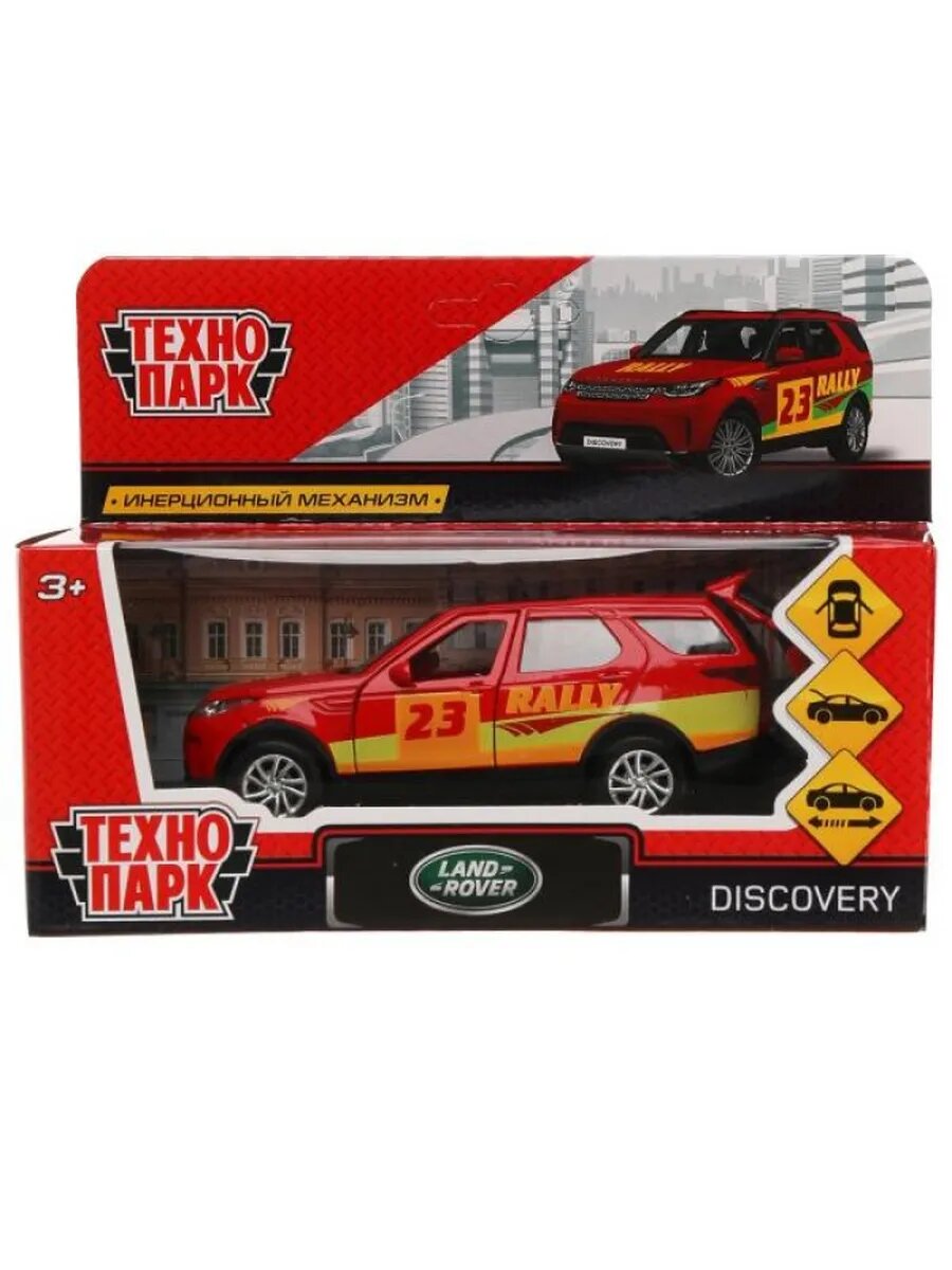 Машина металл LAND ROVER DISCOVERY спорт 12 см, двери, бага