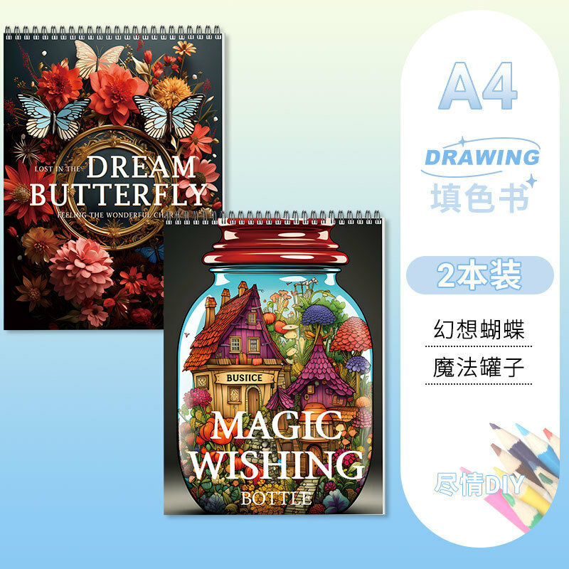 Книга для раскрашивания мандалы для детей, креативная книга для раскрашивания для взрослых, книга для снятия стресса