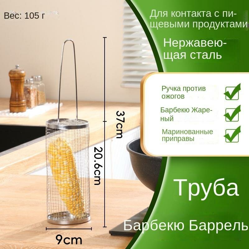 Нержавеющая сталь открытый портативный гриль для барбекю вращающаяся сеть для барбекю