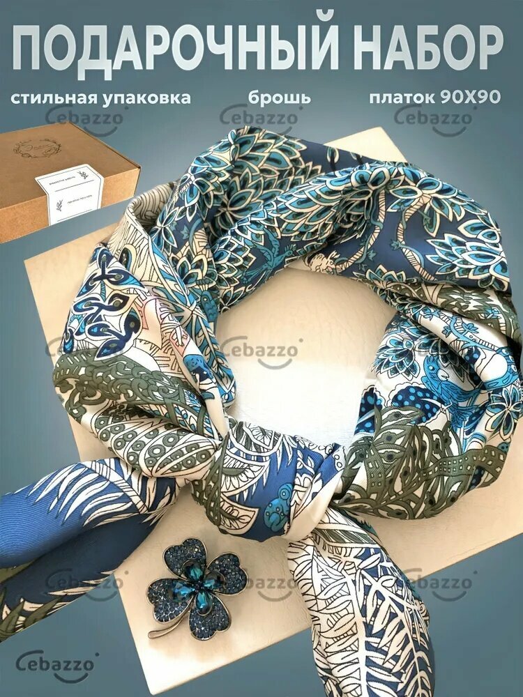 Подарочный набор