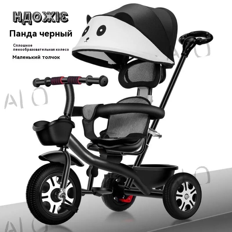 Велосипед-коляска CMOS черный Велосипед-коляска