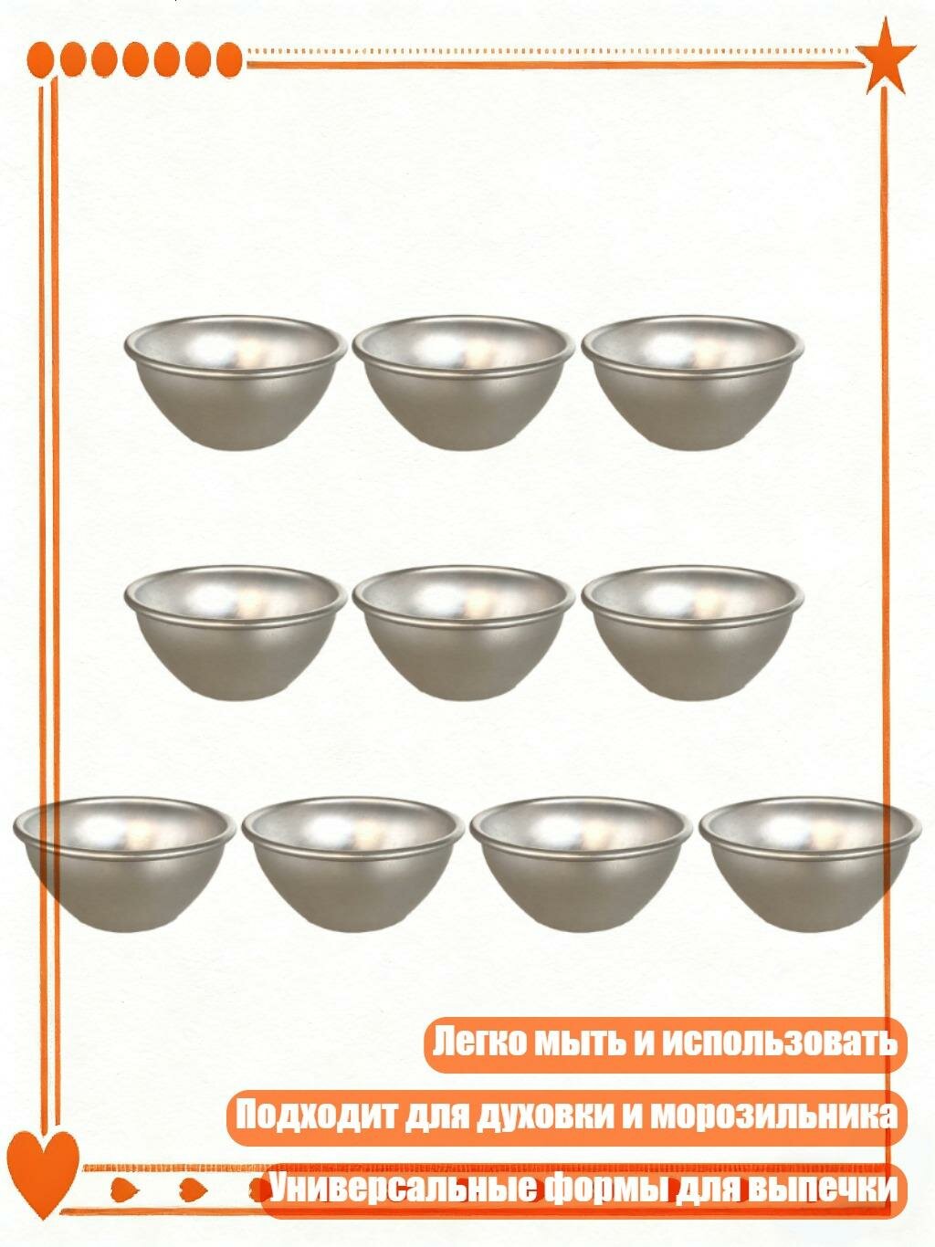 Формы для кексов металлические, 10 шт, B07