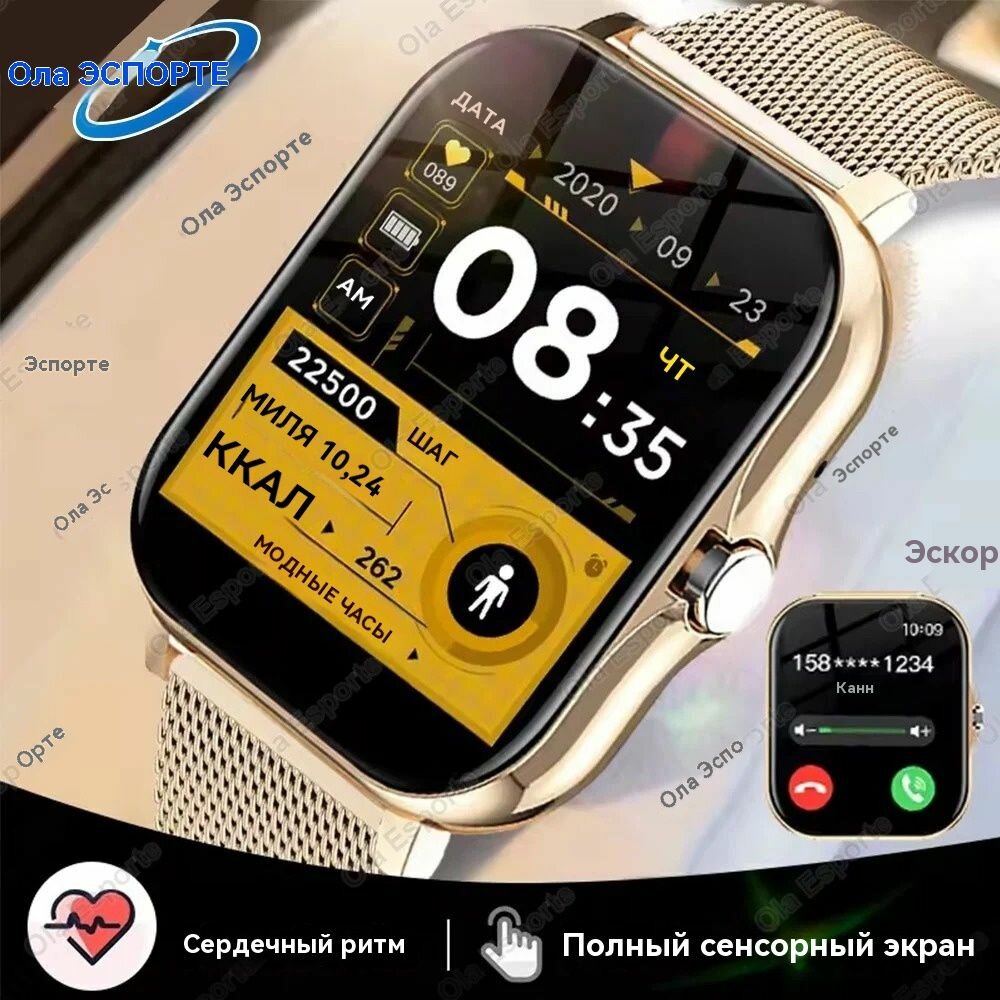 Smart Watch, black — фото 1