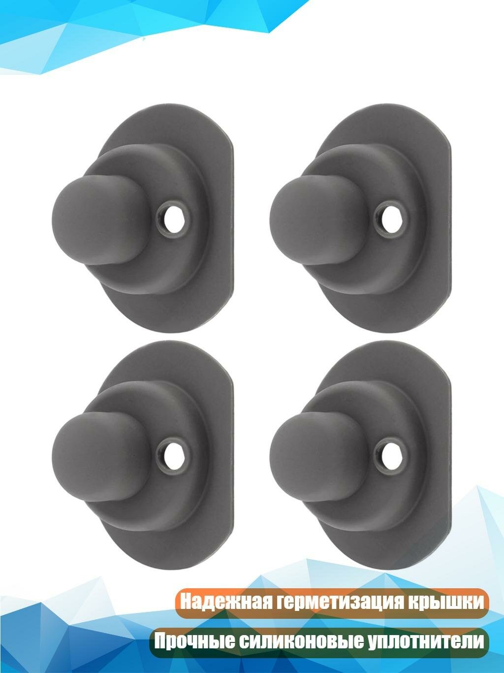 Уплотнительные кольца для крышек термокружек и бутылок, Серый