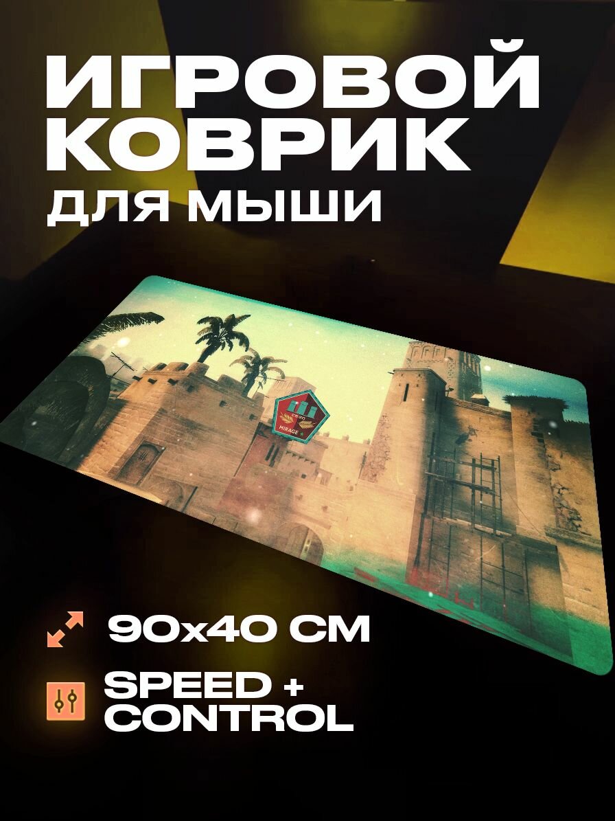 Коврик для мыши большой игровой CS 90 на 40 аниме
