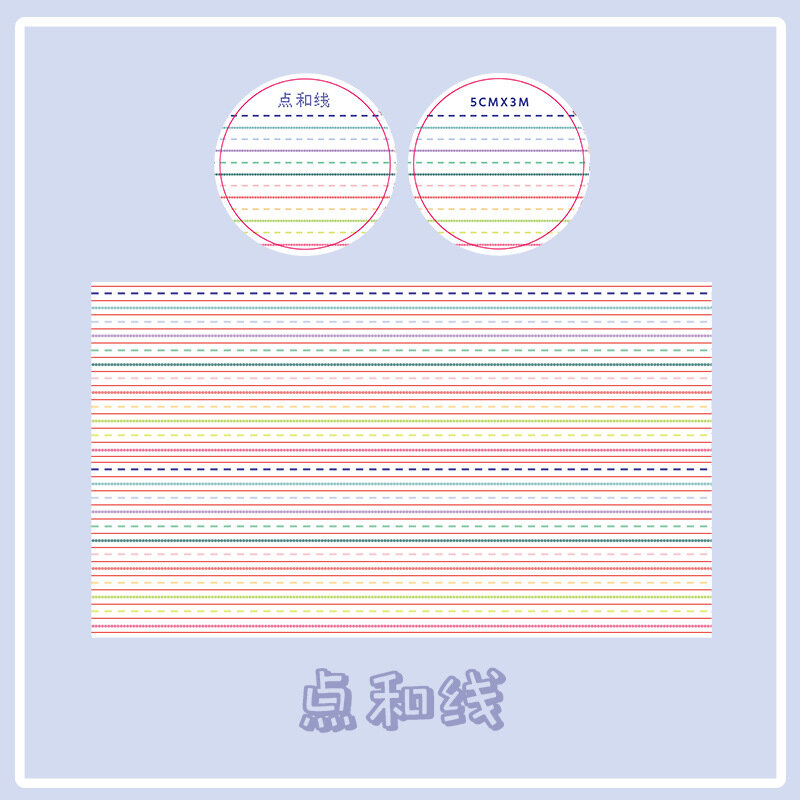 Лента с цифрами и линиями в стиле INS для декора дневника, веселая декоративная лента, полный рулон ленты