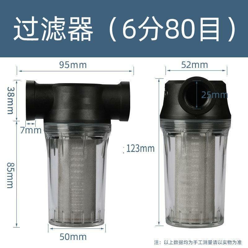 Сельская водонапорная башня, предфильтр для воды из колодца, седимент, бытовой водопровод, большой поток, съемный очищаемый фильтр для воды