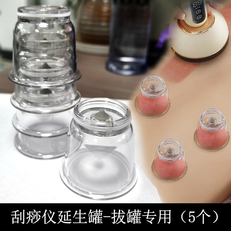 Электрический инструмент для очистки меридианов Royalstar Home, банки, массаж живота, инструмент для массажа спины