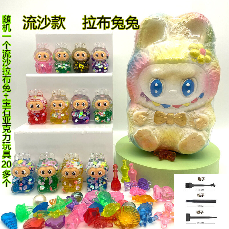 Игрушка для археологических раскопок для детей Labubu, образовательная игра по раскопкам сокровищ, слепая коробка, раскопки и поиск окаменелостей