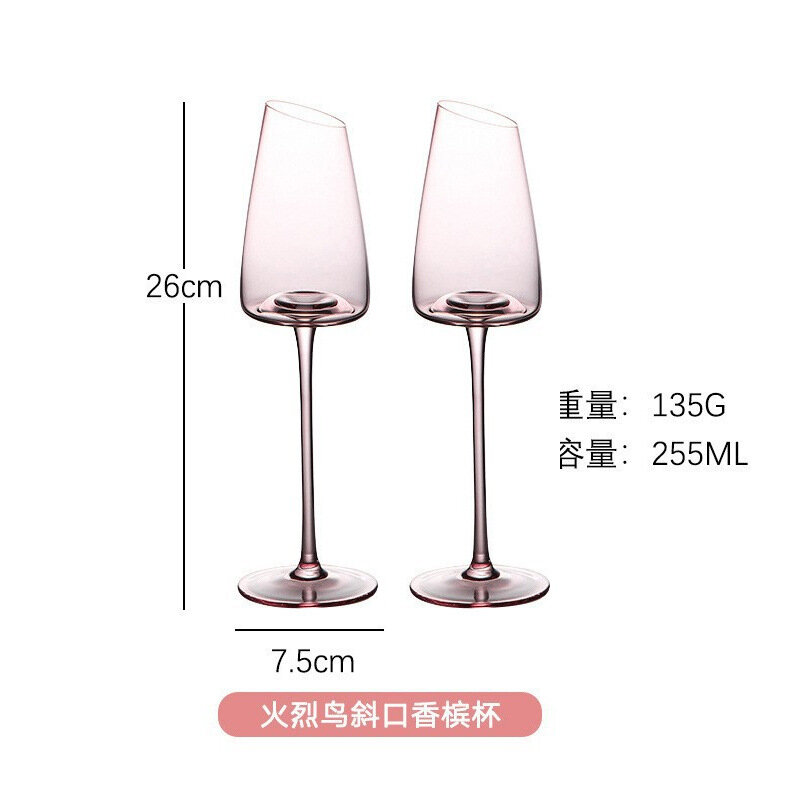 Стеклянный бокал для вина Nordic INS в форме розового фламинго с наклонным краем, прозрачный, на высокой ножке, легкий,