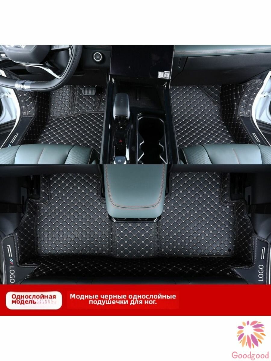 Geely cityray коврики / коврики geely cityray аксессуары / джили ситирей