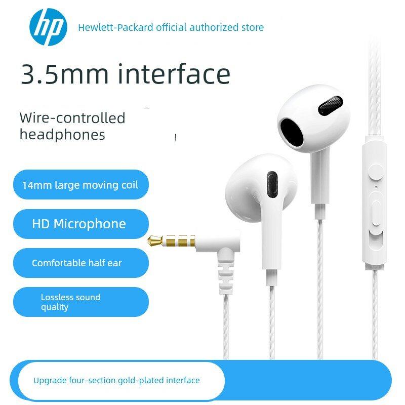 HP проводные наушники вкладышные с 3.5mm круглым разъемом HIFI звук встроенный микрофон белый для мобильных устройств