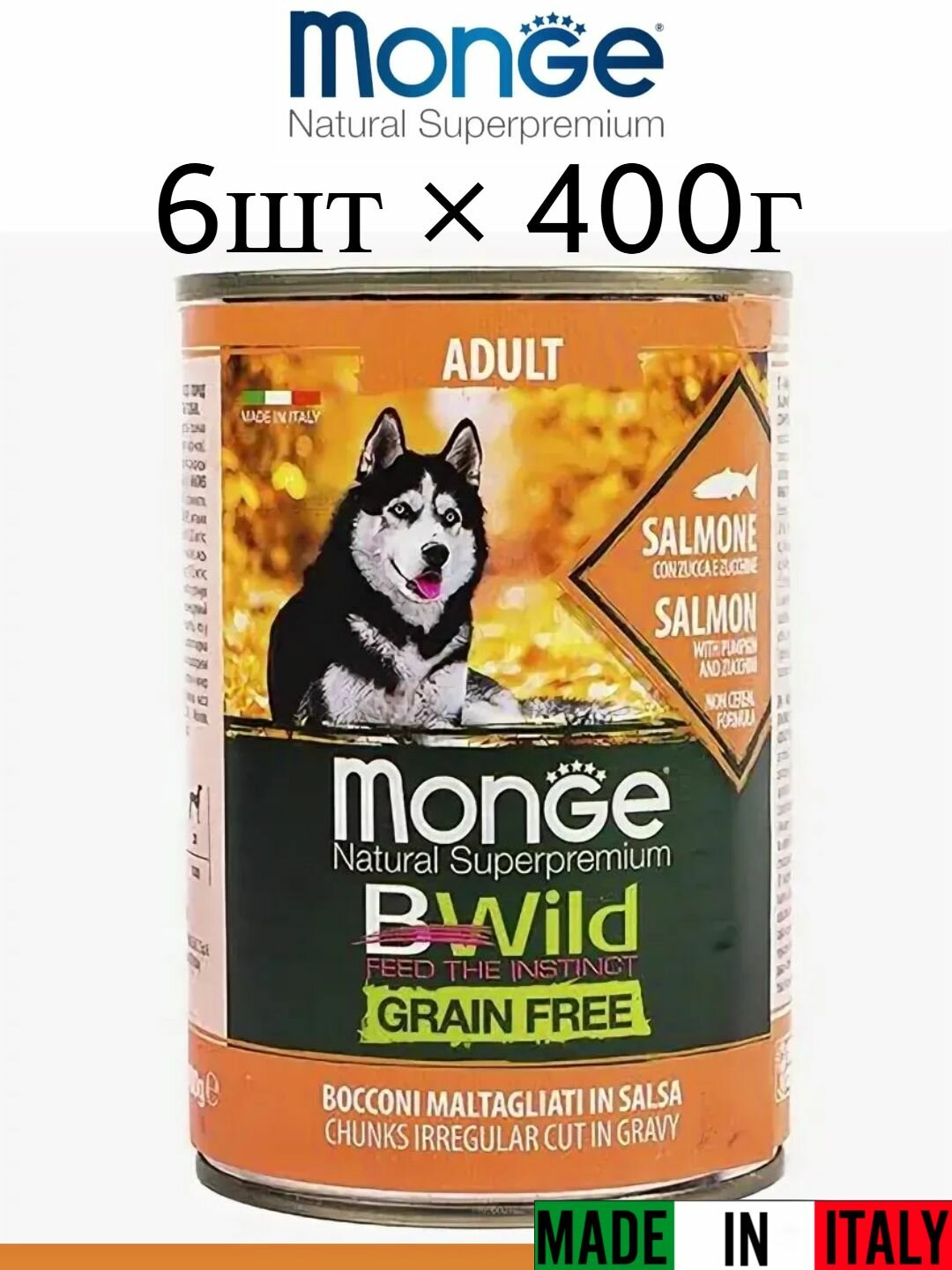 Влажный корм Monge Dog BWild GRAIN FREE , для взрослых собак, беззерновой, со вкусом лосося , тыквы и кабачков (6шт по 400г)