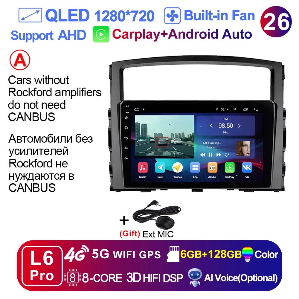 LEHX L6 Pro 8-ядерный 5G автомобильный радиоприемник мультимедийный видеоплеер A-L6 Pro(6-128GB)-0