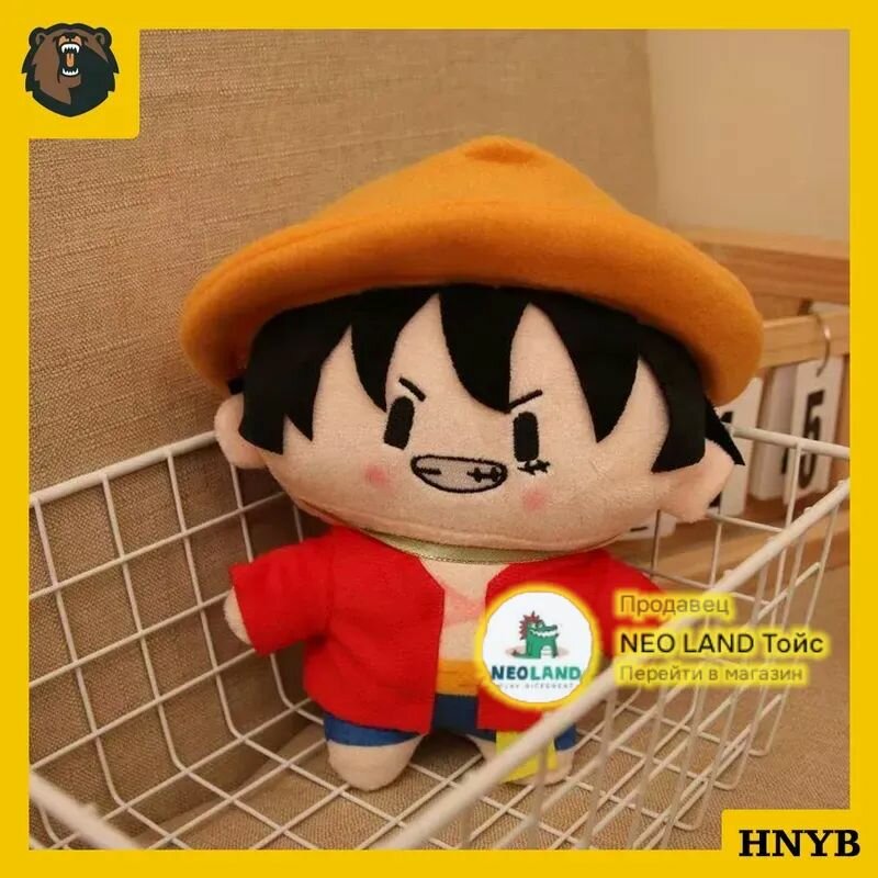 Мягкая игрушка Ван-Пис Монки Д. Луффи / One Piece Monkey D. Luffy (23 cm) Подарки для болельщиков