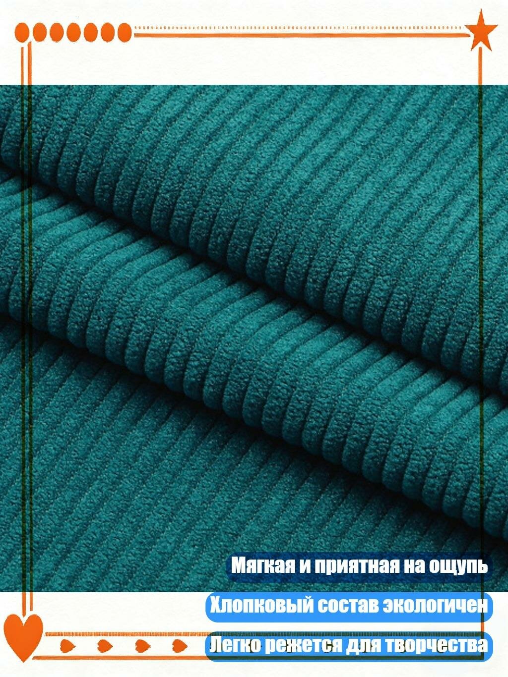 Кордовая ткань однотонная полосатая, Конг Лан