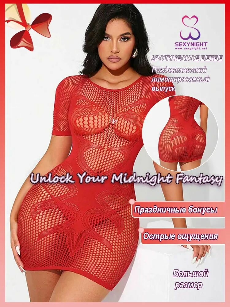 Эротическое белье Рождество, Костюм для ролевых игр, в стиле Санта-Клауса, Новогодний подарок, 18+