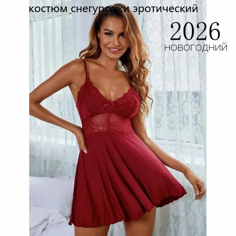 Эротическое белье