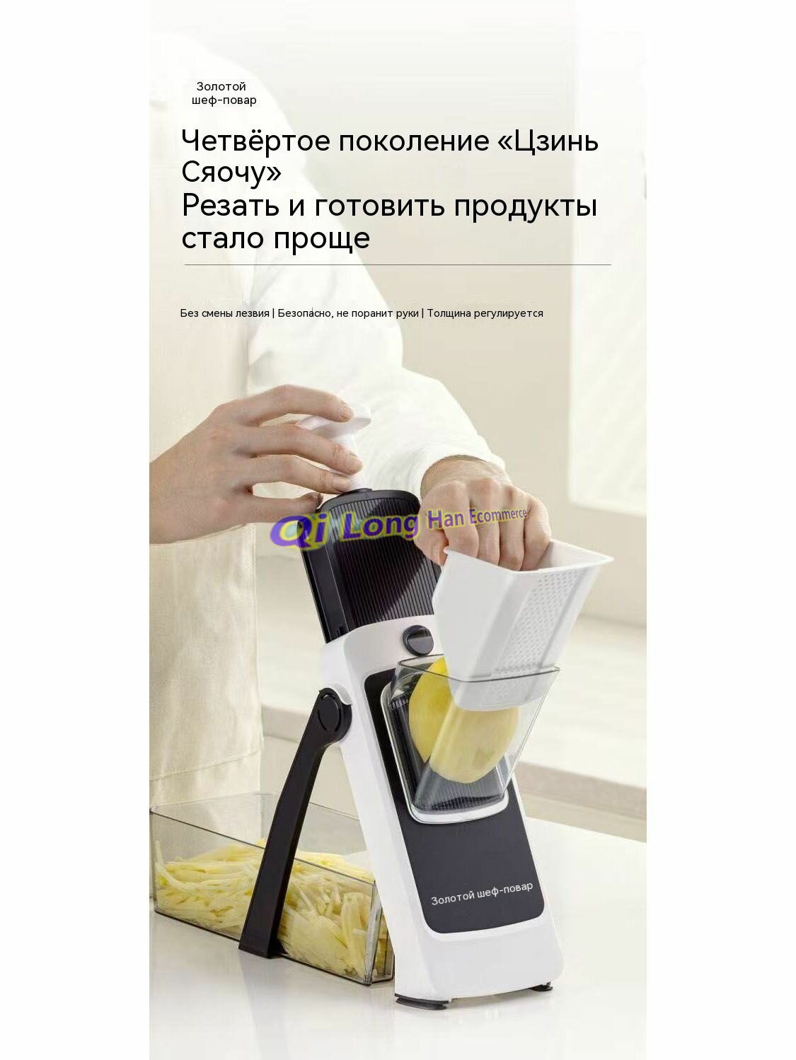 Слайсер для овощей: новое чудо для нарезки овощей в домашних условиях