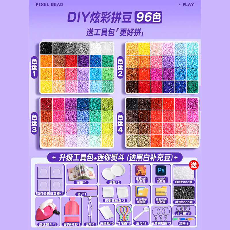 Горячая продажа SG: набор 3D-пазлов из бусин 6 мм, 2 комплекта материалов для бусин, полный набор, интегрированная ручная работа, DIY игрушка из бусин