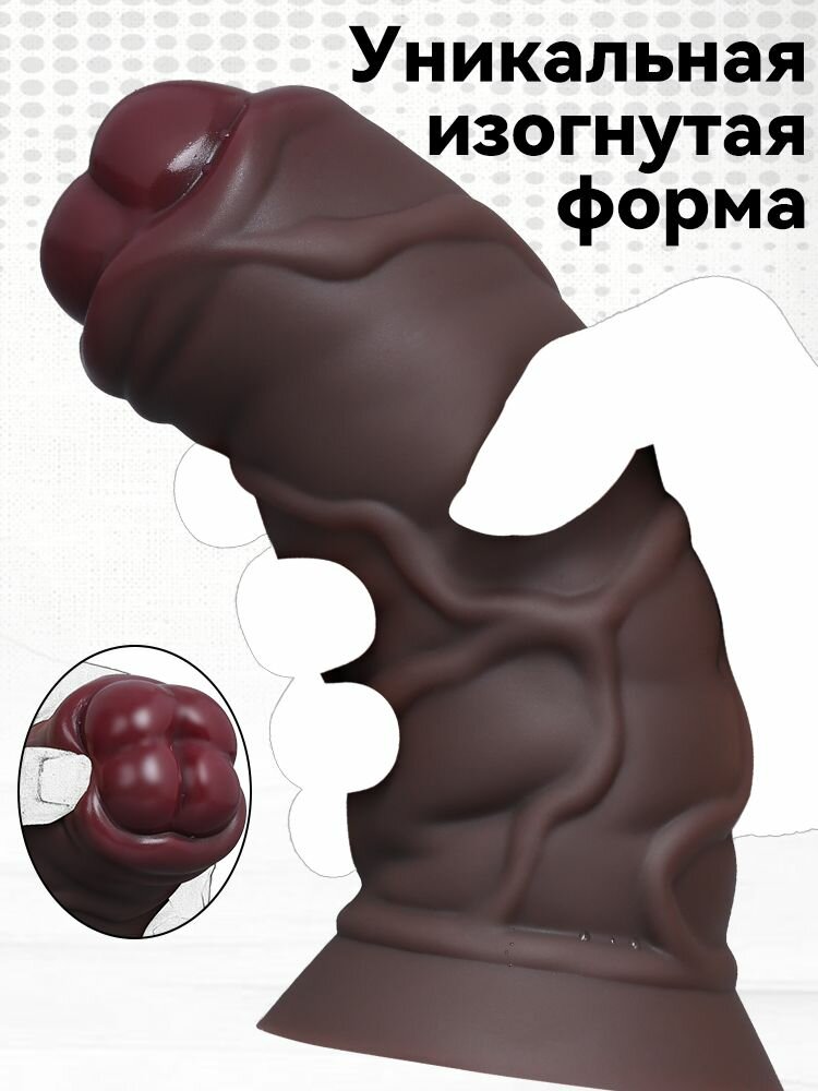 HereMAC Фаллоимитатор, 18см — фото 1