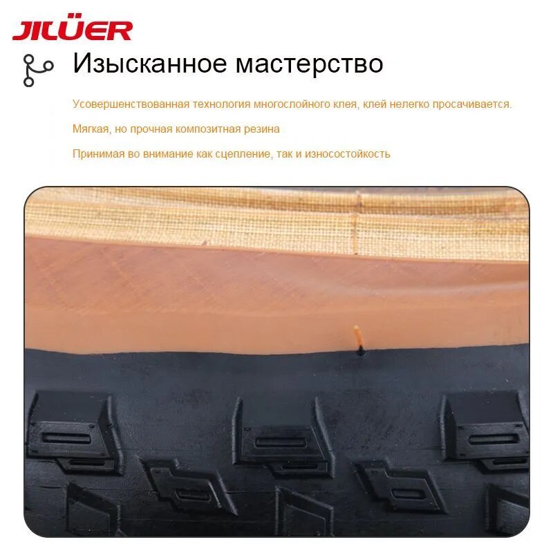 Велошина JILUER складная для городского велосипеда, размеры 20 и 700, ширина 1.35 и 25 — фото 1
