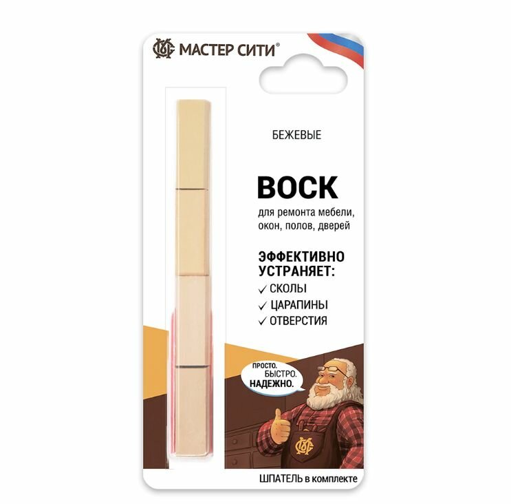 Мелок восковой для реставрации ламината и паркета 4 шт Бежевый