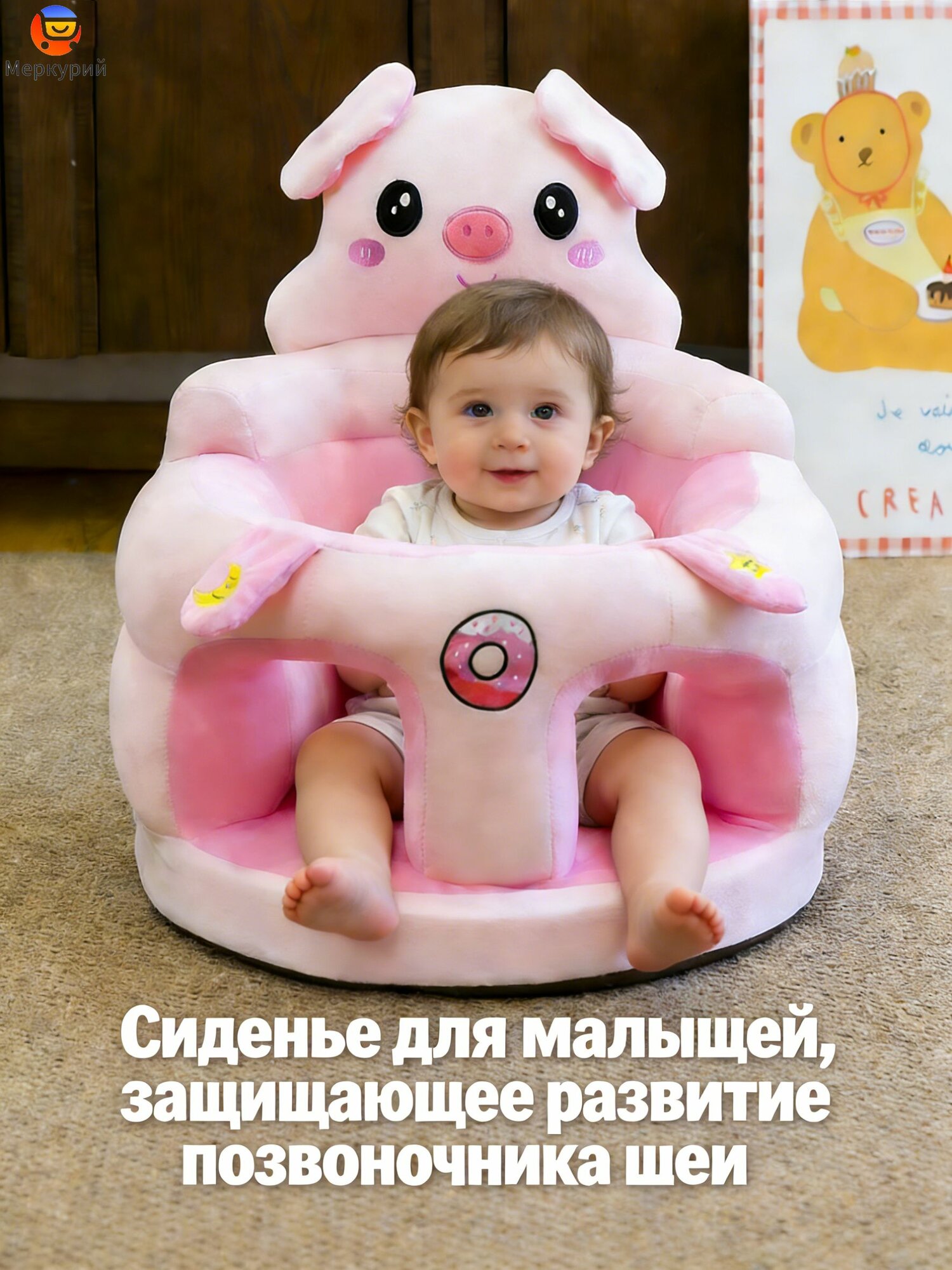 Мягкое детское сиденье для правильной осанки, развивающее кресло с игровой поддержкой, для малышей