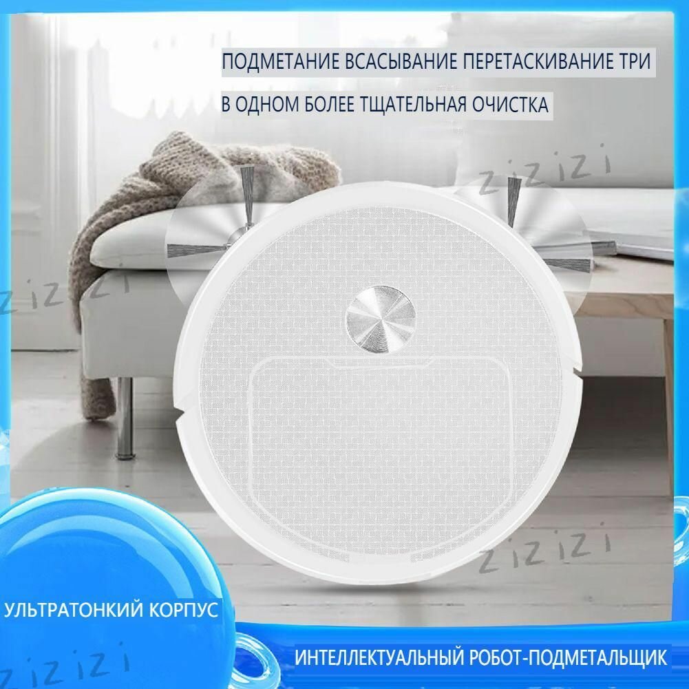 Робот-пыл ozmr — фото 1
