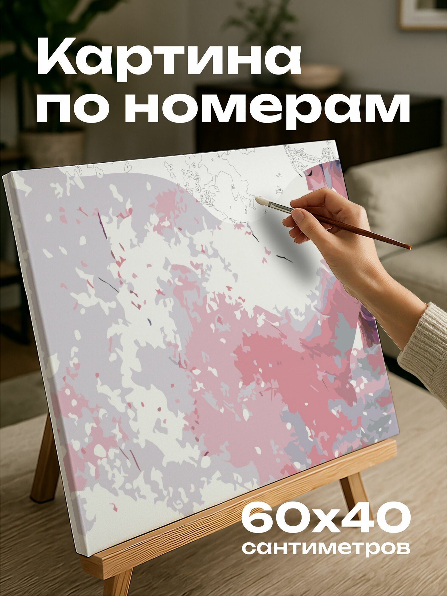 Картина по номерам 60x40 см, гейша, сакура, кимоно, весенний ветерок, пастельные тона, изящные линии